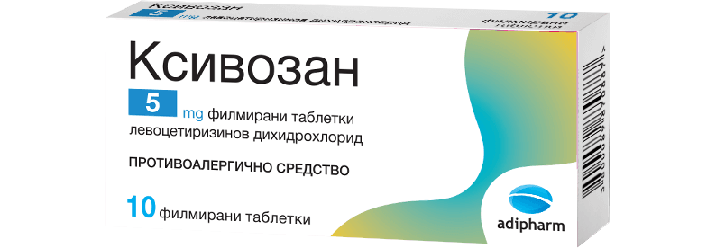 Адифарм ЕАД - Ксивозан 5 mg, филмирани таблетки